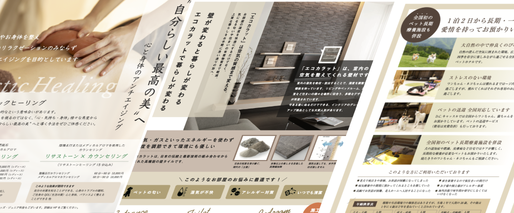 名刺からパンフレットまで！統一感のあるデザインでブランド力アップ | 戦略×SEOで成果を出すKOKOROMI