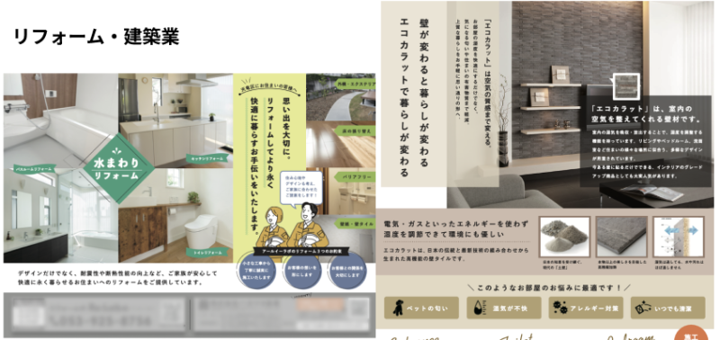 名刺からパンフレットまで！統一感のあるデザインでブランド力アップ | 戦略×SEOで成果を出すKOKOROMI